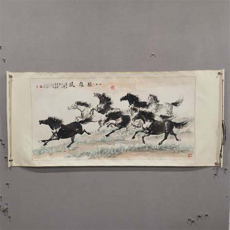 北交互联 王子贤款 书画