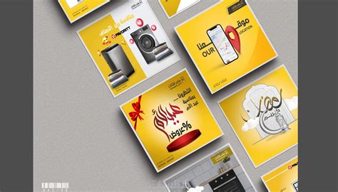 تصميم إعلانات دعائية لمنتجك بطريقة إبداعية خمسات