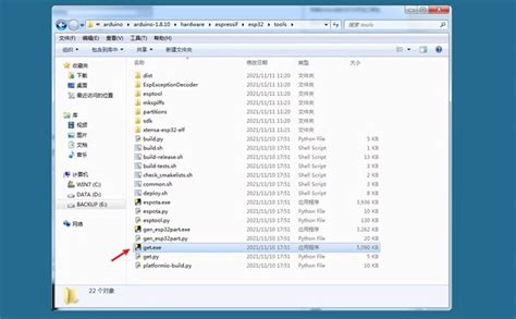 Esp32 S3工业级8路继电器esp32 Wroom Wifi模块适用于arduino