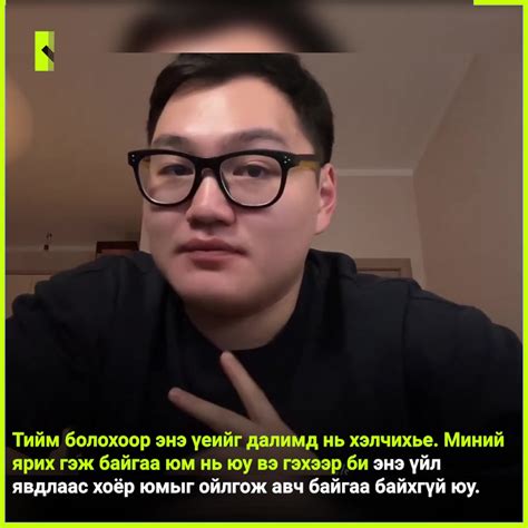 Gremix Би Ерөнхийлөгчийн сонгуулийн үеэр нэг талыг баримталсан