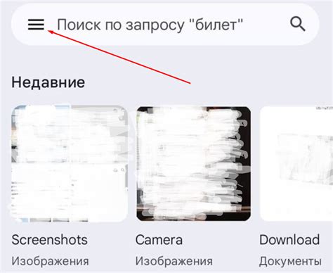 Как восстановить удаленные фото и видео на Андроиде инструкция Российская газета