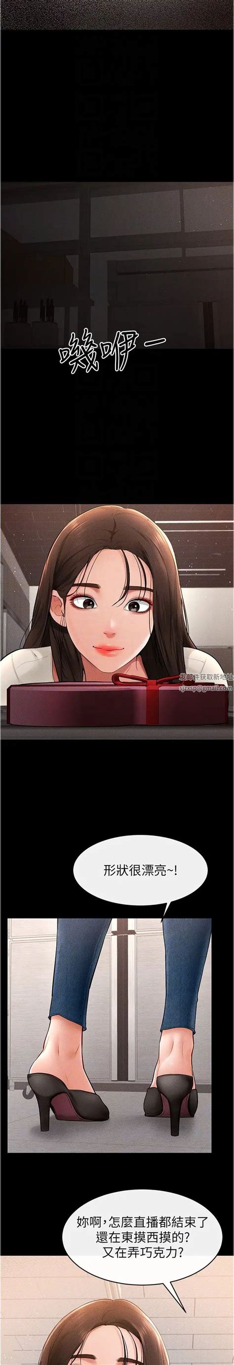 第16话 把继母射满满 《继母与继姐》未删减免費阅读 人人涩漫 免费日韩禁漫
