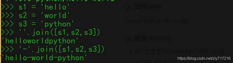 Python基础 格式化输出和深浅复制格式化输出与深浅复制深浅复制作业 Csdn博客