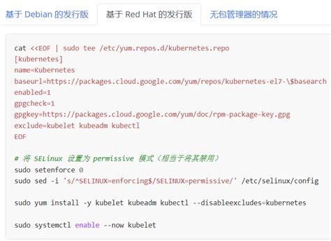 一步步教你如何搭建k8s集群 M Anonymous 博客园