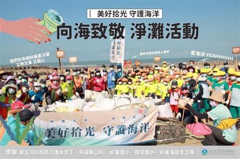 水利署電子報 主題式查詢