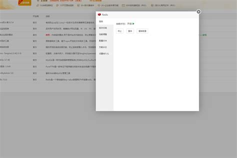 Laravel Redisexception Connection Refused优雅草pms项目管理系统报错解决 以及redis 详细指南 优雅草卓伊凡 Csdn博客