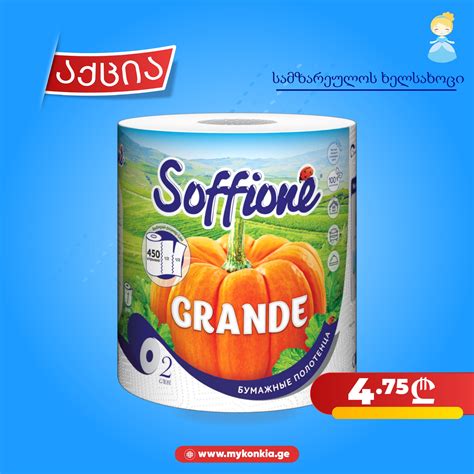 კონკია • Konkia Added A New Photo კონკია • Konkia