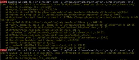 【hexo】next踩坑no Such File Or Directory Open Swig 鳕鱼堡er