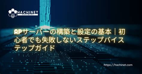 【リアルタイム画像認識入門】pythonとyolov8で物体検出をはじめよう！