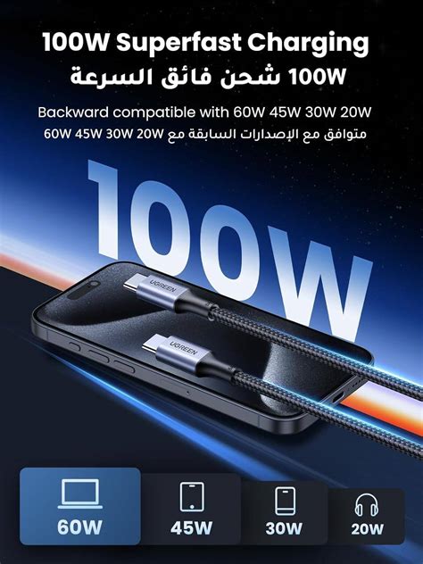 Кабель Ugreen Usb C — Usb C скорость передачи данных 480 Мбит с максимальная выходная мощность