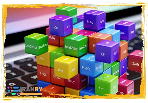 آشنایی با 10 تا از برترین و ساده ترین زبان های برنامه نویسی ایران پای