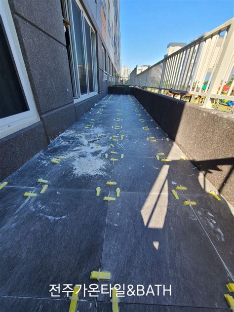 전주 남원 신축아파트 해뜨레 베스티움 아파트 테라스 바닥 타일 시공 주방 타일 현관 바닥타일 실내인테리어 타일인테리어 포세린타일 네이버 블로그
