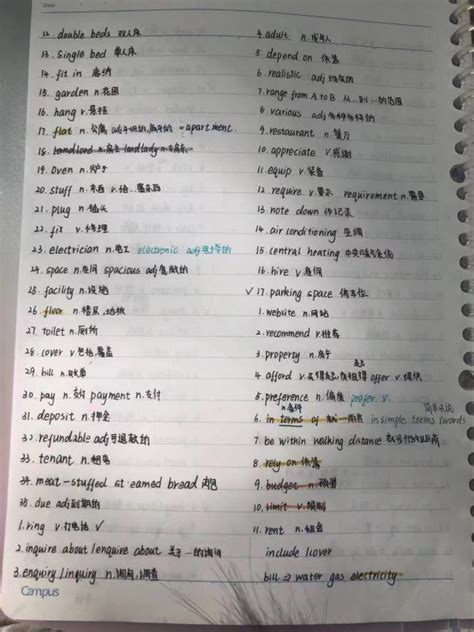 【学风建设】 词之以恒，英有尽有”第二期背单词打卡活动正在进行中 伯明翰时尚创意学院 武汉纺织大学