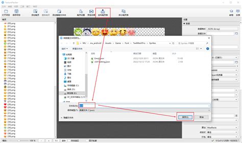 Unity使用textmeshpro实现图文混排unity Textmeshpro 图文混排 Csdn博客
