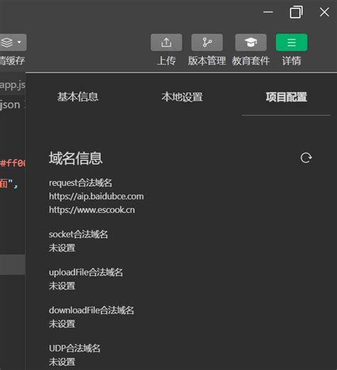 微信小程序 知乎