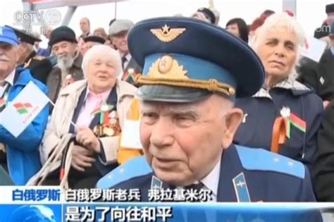 白俄羅斯獨立日閱兵 中國人民解放軍儀仗隊受邀參加 每日頭條