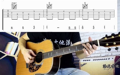 《生日歌》吉他指弹入门教学，新手也能学的指弹教程谱 哔哩哔哩 Bilibili