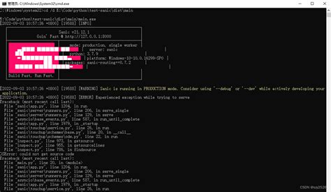 pyinstaller打包sanic运行踩坑 sanic可以打包吗 csdn博客