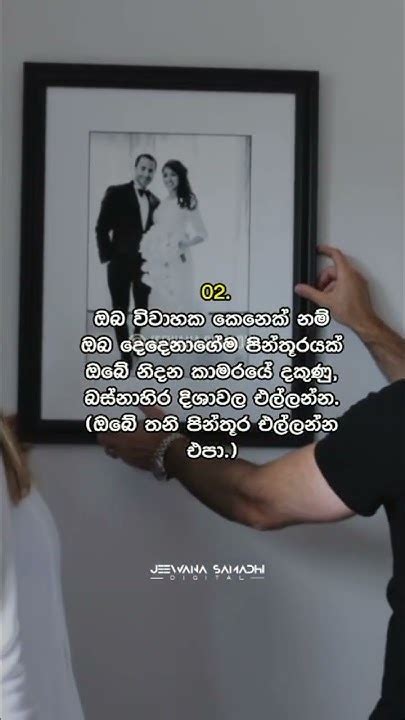 පිංතූර කතා දන්නවද Youtube