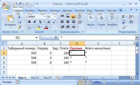 Непечатные символы в Excel