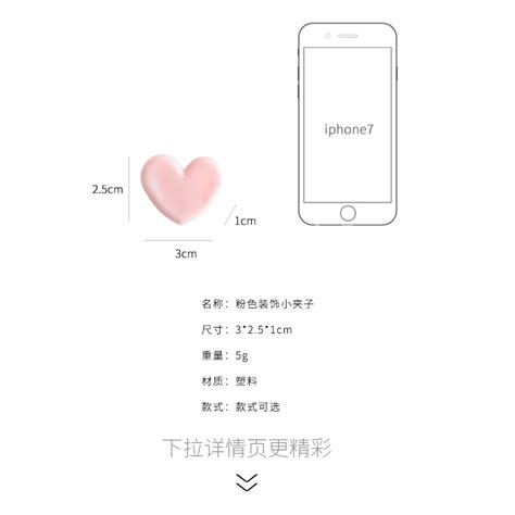 4 Pcslot Love Pink Heart Cute Pushpin Clip Thumbt Vicedeal