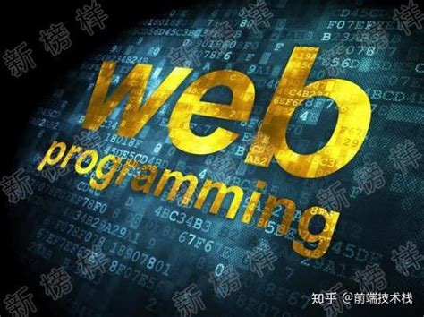 web前端开发11个实战项目 源码 整套视频教程拿走玩去吧 知乎