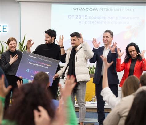Vivacom On Linkedin Тази година като част от социално отговорната ни инициатива Vivacom…