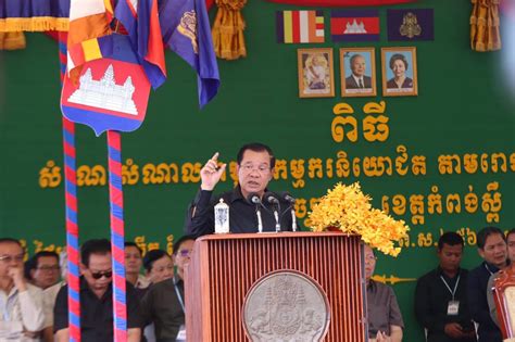 សម្តេចតេជោ ហ៊ុន សែន ប្រកាសកម្ទេចចោលអង្គការចាត់តាំង របស់ក្រុមនយោបាយជ្រុលនិយម ដូចពួកខ្មែរក្រហម