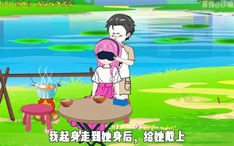 快了快了快表白了第五十集 账号已注销 账号已注销 哔哩哔哩视频