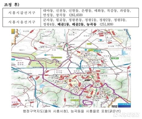 시흥타임즈