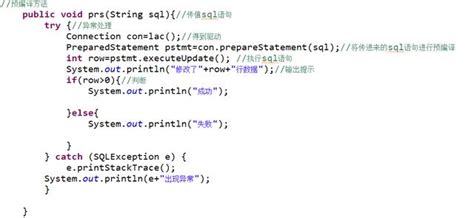 Java使用jdbc連接數據庫 每日頭條