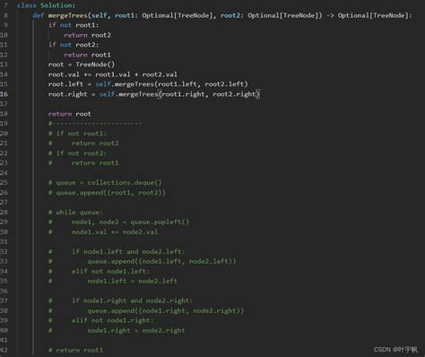 代码随想录第二十天最大二叉树、合并二叉树、二叉搜索树中的搜索 Csdn博客