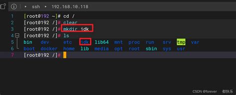 Docker手动构建JDK镜像的实现示例 docker 脚本之家