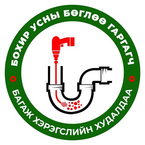 Бохир усны бөглөө гаргагч Багаж хэрэгслийн худалдаа