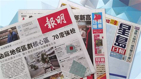 【報章a1速覽】油麻地疫區劃「核心區」 70廈強檢 指定檢測擴深水埗 醫生憂若排除排檔商場會走漏；失業率66創16年新高 25萬人冇工