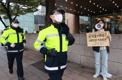 오마이포토 윤 캠프로 몰려간 대학생들 전두환 옹호 윤석열 사퇴
