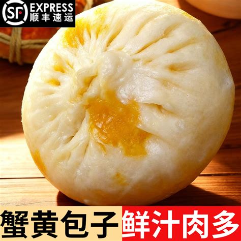 泰州蟹黄包正宗江苏特产蟹粉大包子蟹黄汤包速冻半成品手工蟹粉包