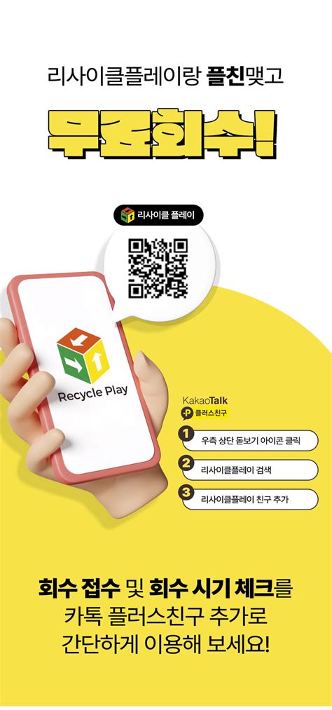 한남대학교 창업중심대학 스타트업 Ceo 친환경 상품을 제조·유통하는 스타트업 알앤디메이커스 │ 매거진한경