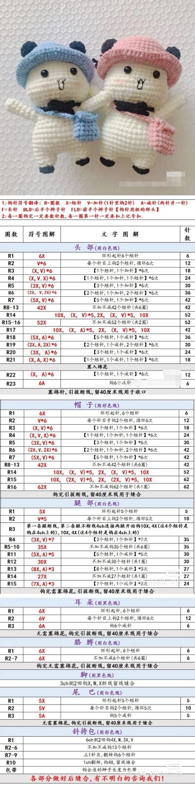 图解 高清图片，堆糖，美图壁纸兴趣社区