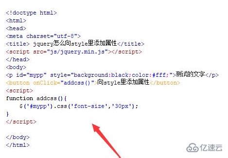 Jquery Style Web