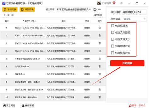 Bat获取目录下所有文件名怎么操作?获取文件夹下的所有文件名bat Csdn博客 Bat获取目录下所有文件名怎么操作?获取文件夹下的所有文件名bat Csdn博客