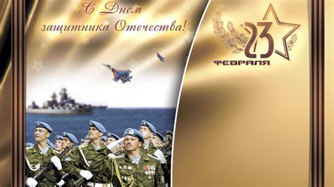 Фон для презентации 23 февраля — 85 фото Все про Powerpoint