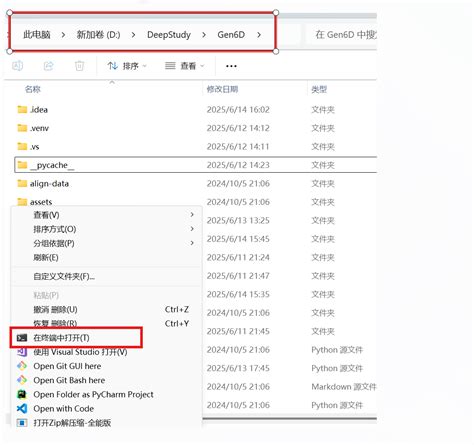 【6d位姿估计】【深度学习】gen6d个人数据集制作详细 Csdn博客