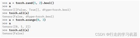 【pytorch】pytorch之reduction Opspytorch的reduction操作 Csdn博客