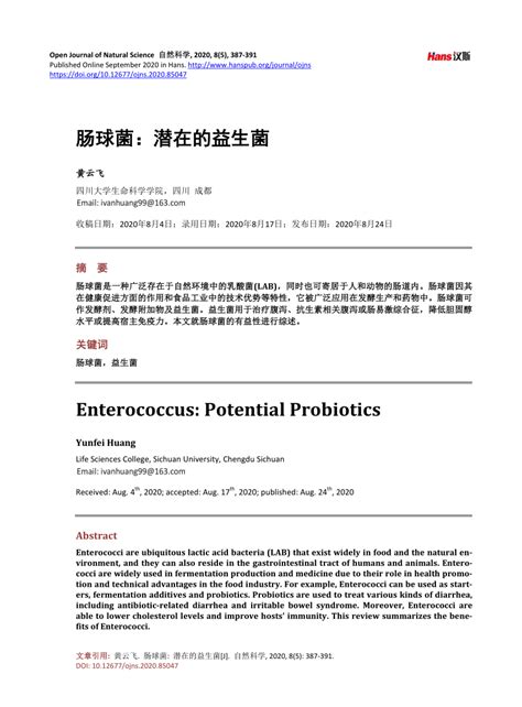 Pdf Enterococcus Potential Probiotics