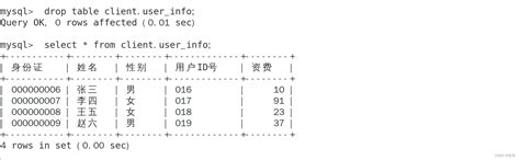 Linux学成之路（基础篇）（二十三）mysql服务（数据库备份——补充）linux 备份mysql Csdn Csdn博客