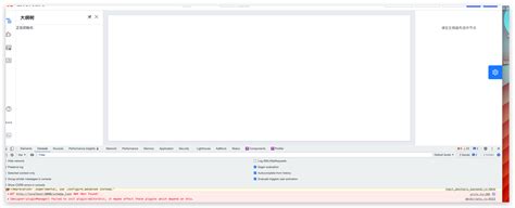大纲树加载不出来 · Issue 1133 · Alibabalowcode Engine · Github