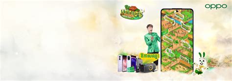 ស្មាត អាស្យាតា ទំព័រដើមសម្រាប់អ្នកប្រើប្រាស់ Smart Axiata