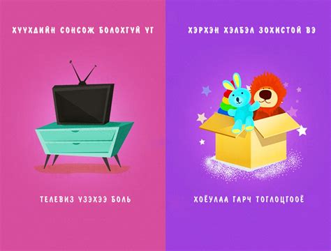 Хүүхдэдээ хэлж болохгүй 12 үг