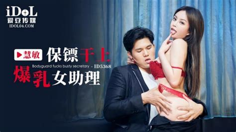 CUS 1976 Pengawal Meniduri Asisten Wanita Berdada Mis